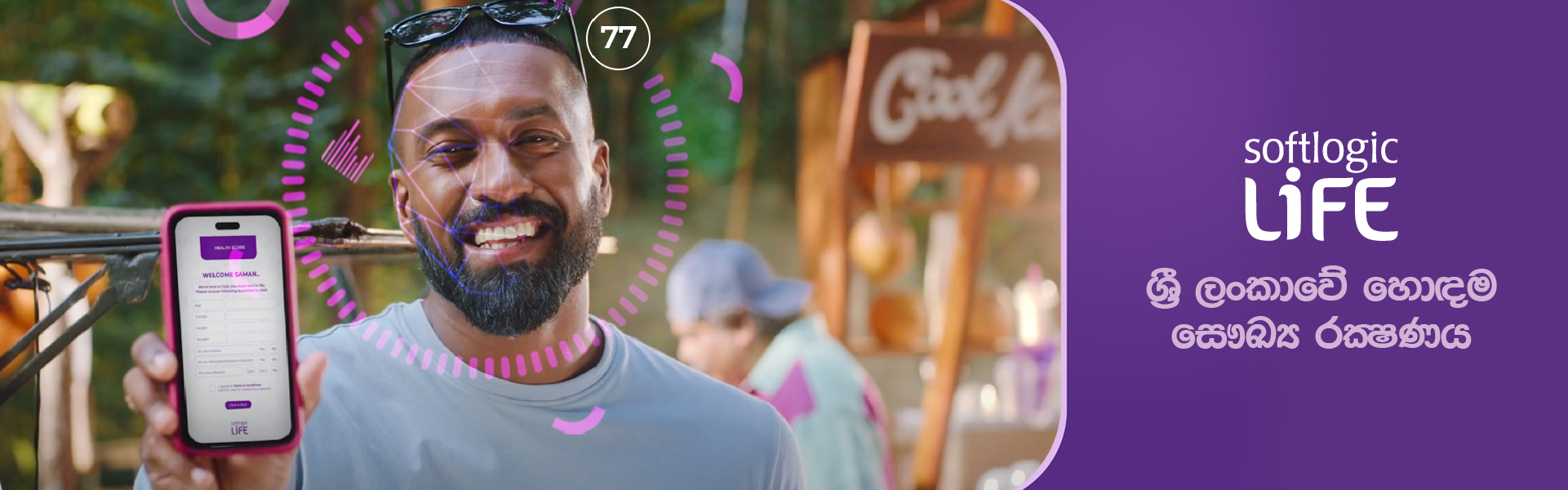 Overview - Softlogic Life